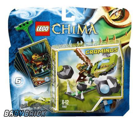 LEGO Чима 70103 - Супер камнебол LEGO - купить конструктор